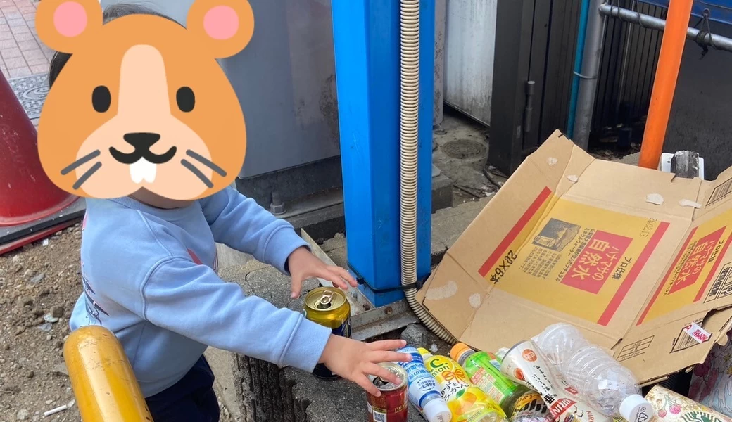 新橋 GOMIKESHI | BLUE SHIP