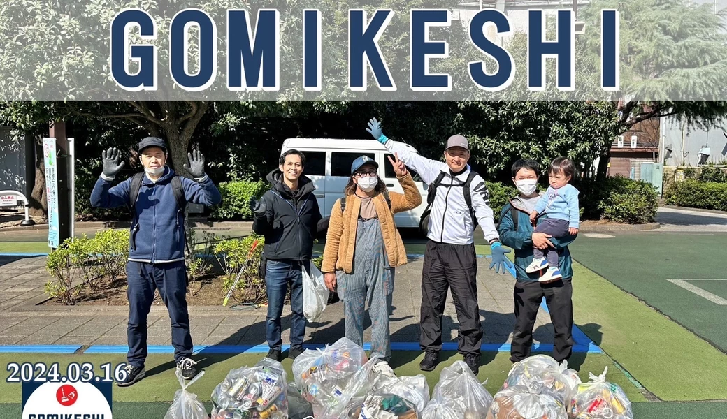 【レポ】新橋 GOMIKESHI | BLUE SHIP